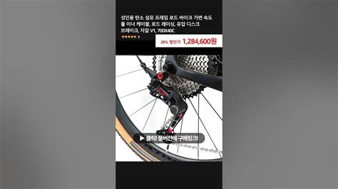성인용 탄소 섬유 프레임 로드 바이크 가변 속도 풀 이너 케이블 로드 레이싱 유압 디스크 브레이크 자갈 V1