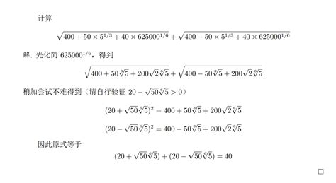 无理数与实数的定义两者之间存在逻辑矛盾，是否需要重新定义无理数？ 知乎