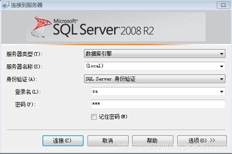 sqlserver 2008 r2 下载地址（百度云）及安装图解 csdn博客