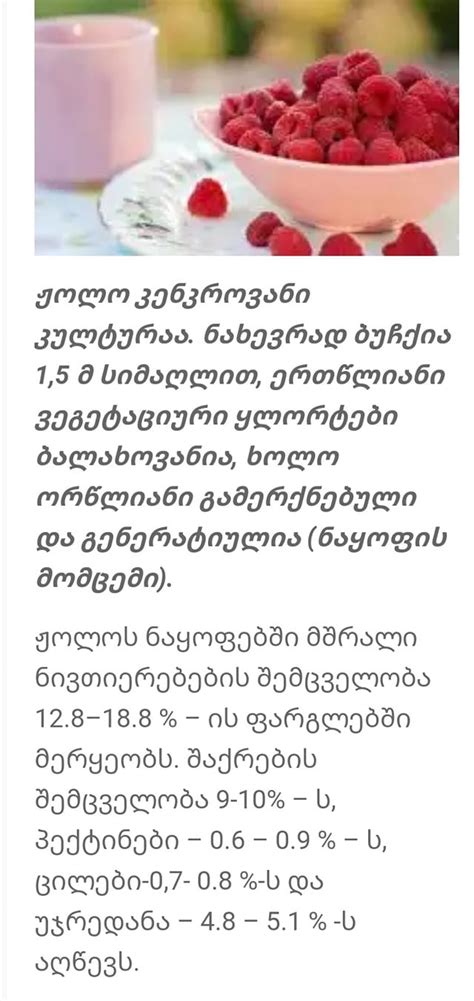 ხალხური მედიცინა Home Facebook