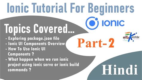 Implementing UI Components Side Menu Tabs Ionic Angular Tutorial