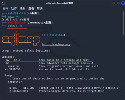 23 1 1 sql注入攻击 利用sqlmap探测盲注 sqlmap 盲注 csdn博客