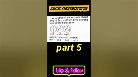 Part 5 Resoning Question Shorts Youtube Part 5 Resoning Question Shorts Youtube