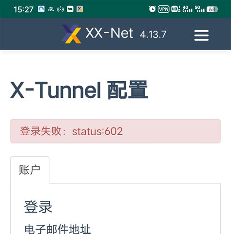 Android Cant Login · Issue 13835 · Xx Netxx Net · Github