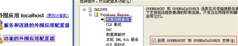 Sqlserver 远程链接mysql数据库详解 授客 博客园