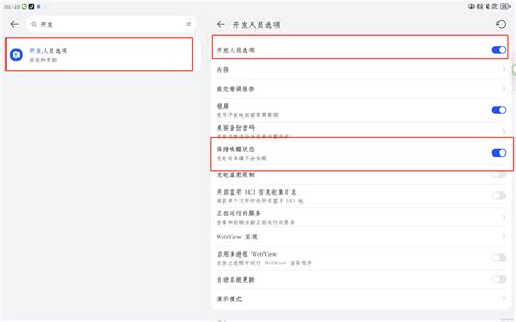 如何使用adb工具卸载华为平板或华为手机的默认系统软件 华为adb工具 csdn博客