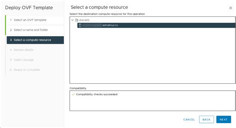 Vmware Vsphere — Astra Linux Ubi