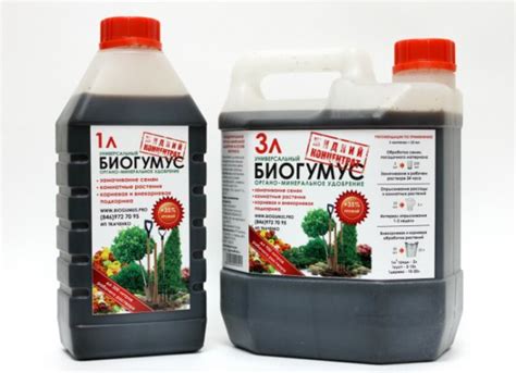 Жидкий биогумус — что это такое и как использовать для рассады и ...