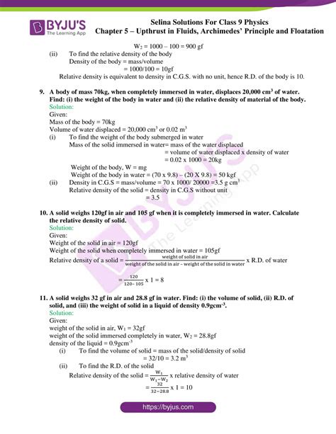 selina solutions class 9 concise physics chapter 5 upthrust in fluids