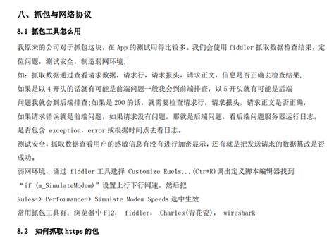 软件测试卷王的自述，我难道真的很卷？ Csdn博客