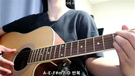 김현창 이른 기타코드 악보 Youtube