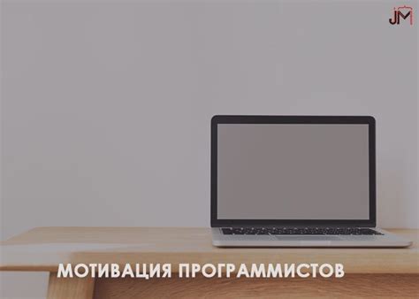 Три совета как мотивировать себя на работе by kata academy medium