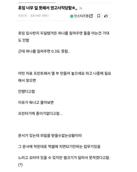 유머대장 개웃긴 유머만 올림🌝팔로우하면 삶이 행복해진다🙌🏻 Instagram