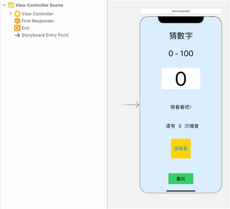swift practice 61 and work 6 猜數字！ 彼得潘的 swift ios flutter app 開發教室