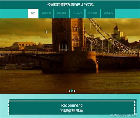 Pythonflaskvue校园招聘求职管理系统hyo4fflask框架个人简历项目 Csdn博客