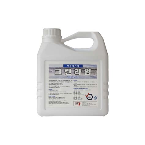청소세제 특수세제 백화 제거제 스페셜파트너 크린 라임 4l 나바론 종합상사