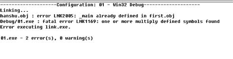 error lnk2005 main already defined in first obj csdn博客