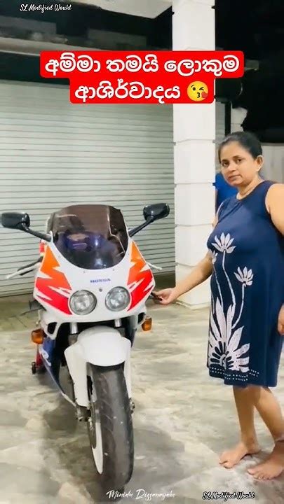 අම්මා තමයි මුලු ලෝකෙම අම්මට ආදරෙ කොල්ලො ට්ක ️ අම්මගෙ නම් Coment කරන් යන්න Viral Srilanka