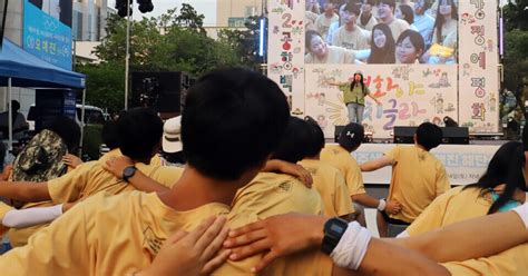 우리 함께 걸으며 평화의 씨앗 뿌리고 희망의 길 만들어 갑시다