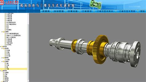 三维可视化建模是怎么做出来的 知乎