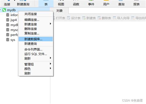 Idea，jsp，jdbc连接数据库方法步骤idea Jsp连接数据库 Csdn博客