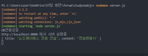 [node js] post insertone 예외처리 url parameter link