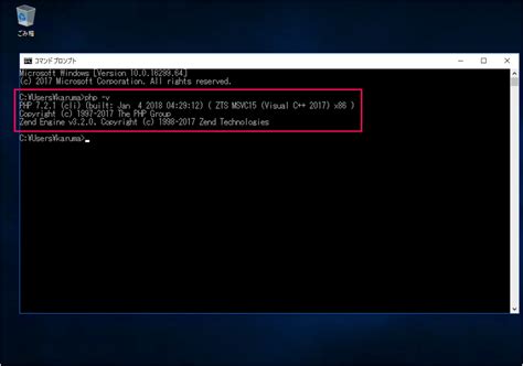 PHPのパスを通す XAMPPの使い方 PC設定のカルマ PHPのパスを通す XAMPPの使い方 PC設定のカルマ
