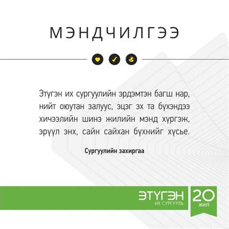 Этүгэн их сургууль