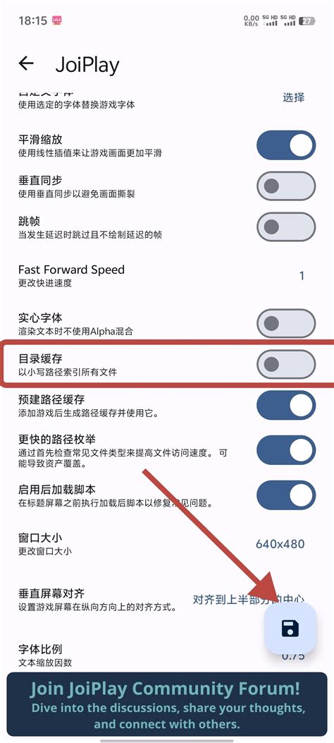 手机端rpg游戏模拟器joiplay，基础用法及常见问题 3楼猫