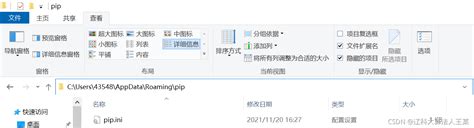 关于Pycharm的 Non zero exit code 的解决方案 CSDN博客