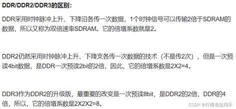 华为海思硬件逻辑fpga笔试华为硬件逻辑笔试 Csdn博客