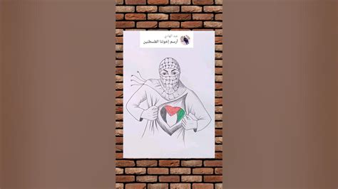 رسم تعبيري عن فلسطين رسم تعليمالرسم Shorts Youtube