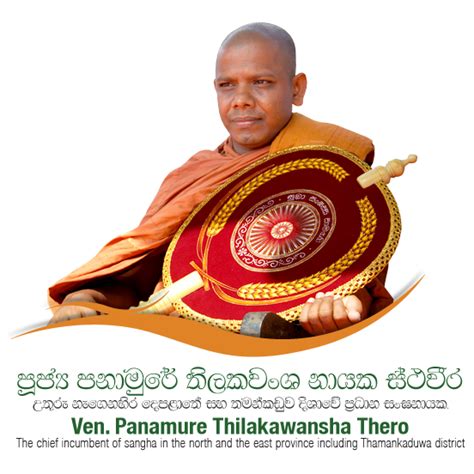 Wanaarana Lk කඨින මහා පූජෝත්සවය 2017 අරිසිමලය ආරණ්‍යය සේනාසනය Facebook