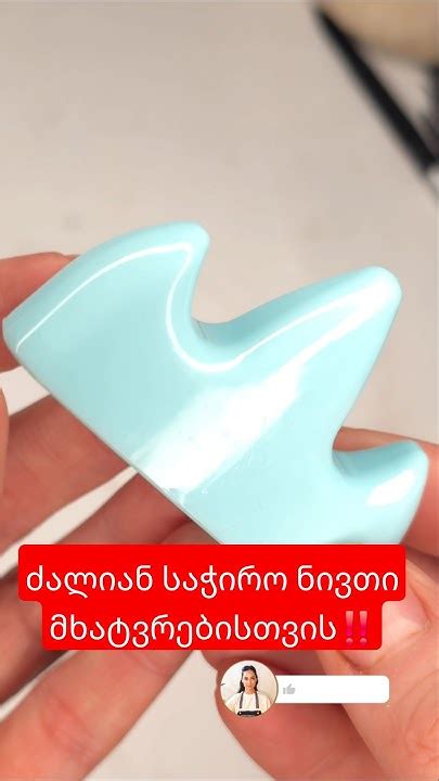 ძალიან საჭირო ნივთი მხატვრებისთვის ️ სამხატვრომასალა