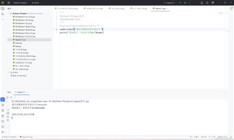 Python从零学习第四天 Csdn博客
