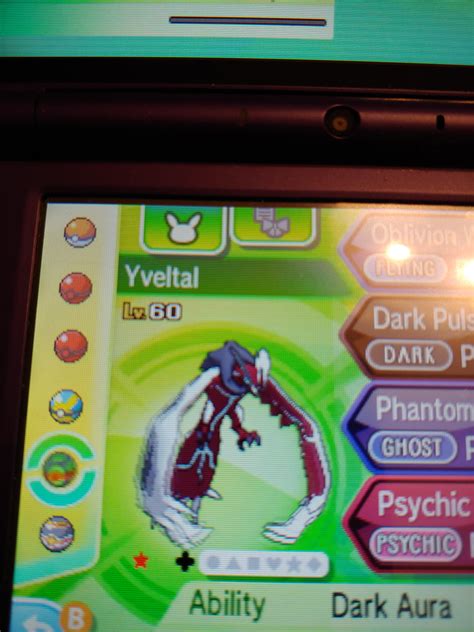 1396 Best Shiny Charm Images On Pholder Shiny Pokemon Pokemon Sword