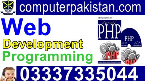 Free Computer Training Courses Online In Urdu Computerpakistan