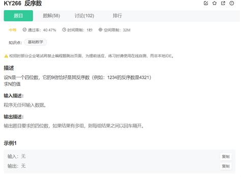 算法学习笔记暴力求解之枚举 CSDN博客