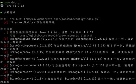 taro 1 3 震撼升级：全面支持 jsx 语法和 hooks taro 文档