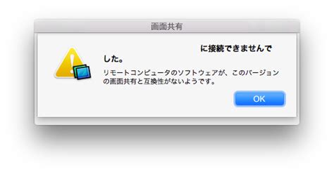 connections blacklisted の対処方法 vnc qiita