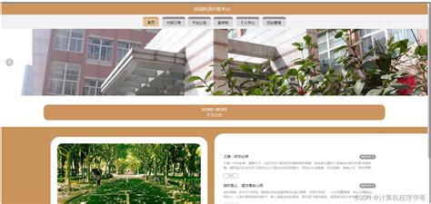 【附源码】计算机毕业设计ssm校园快递代取平台取快递系统的数据流程图 Csdn博客