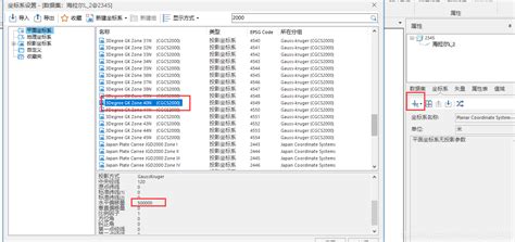 坐标转换并导出kml文件2000坐标数据怎么转换成kml冰城孑孓的博客 Csdn博客