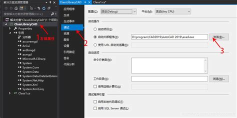 autocad2019二次开发学习 cad2019 二次开发 toolbar macroid csdn博客