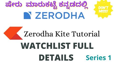 Sharemarketkannada Zerodha Kite Tutorial WATCHLIST FULL DETAILS Zerodha