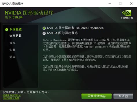 Anaconda PyTorch CUDA Driver PyCharm 安装与配置 听雨画船眠 博客园