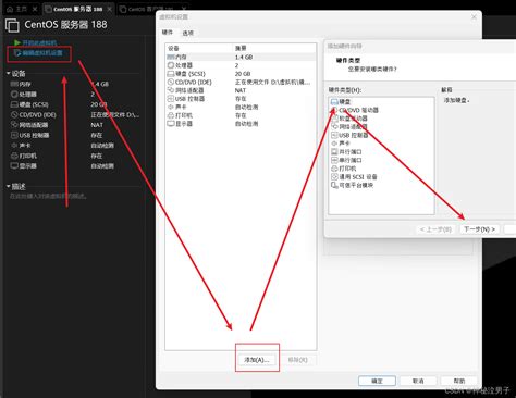 linux centos系统 磁盘分区和文件系统管理 （深入理解） linux存储管理 csdn博客