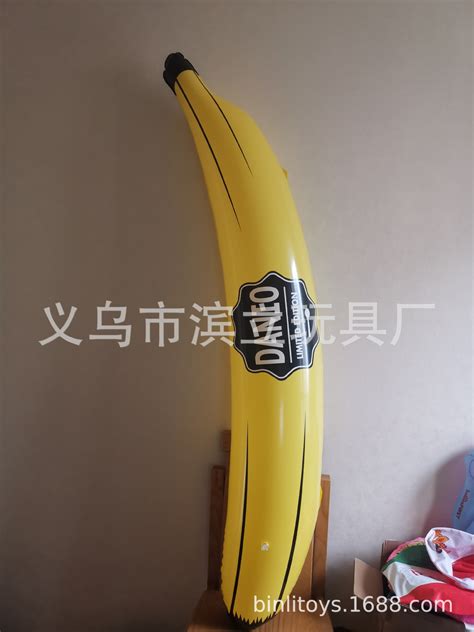 厂家定制 60 Cm 180cm 充气香蕉 派对舞台装饰道具 环保ce 阿里巴巴
