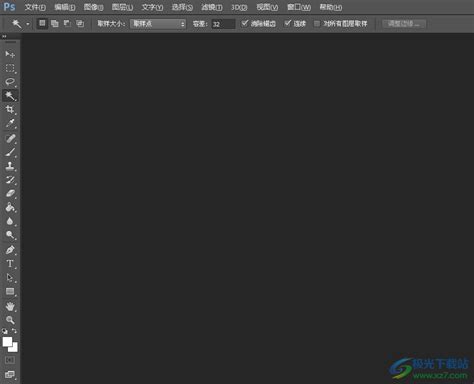 photoshop怎么把两张图片放在一起？ photoshop将两张图片合成一张的方法 极光下载站