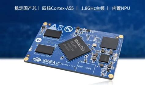 基于飞凌嵌入式rk3568j核心板的工业机器人控制器应用方案 飞凌嵌入式行业资讯 保定飞凌嵌入式技术有限公司