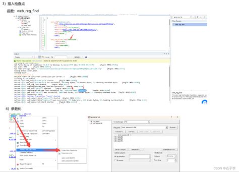 [性能测试工具]——loadrunner的使用及安装指南 csdn博客
